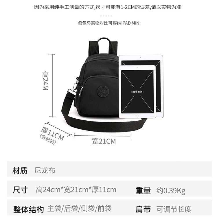 [SG SELLER] Fashion Women's Backpack Korean Style Small Backpacks Nylon ...