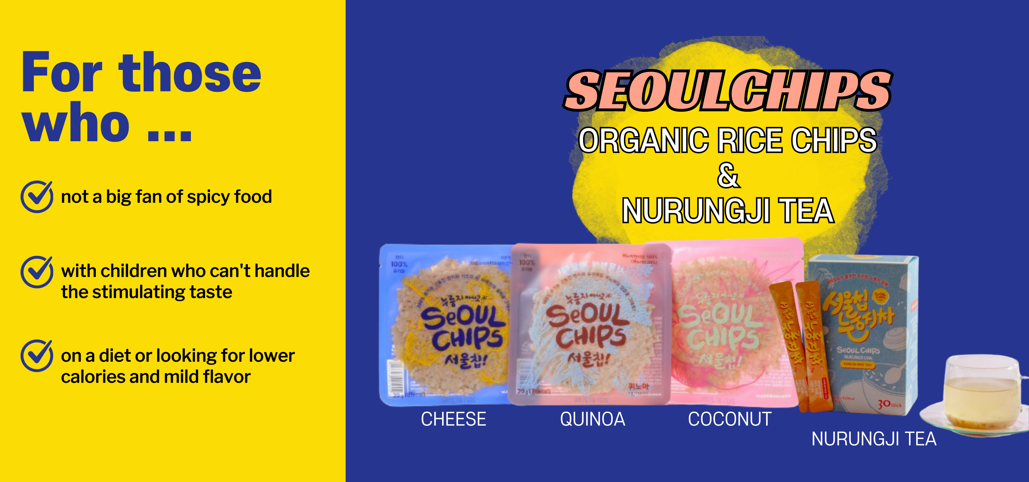 [Package deal] Korean Snack - Kimchi Fried Rice Flavored Spicy & Savory ...