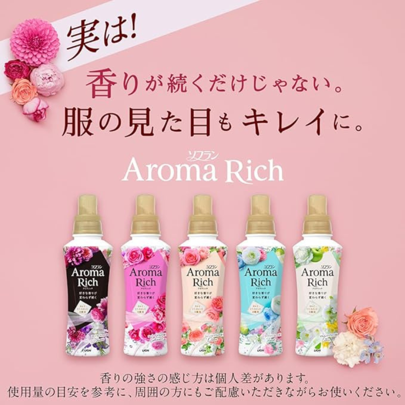 LION Aroma Rich Softener 480ML - Juliette / Catherine / Diana / Sarah ...