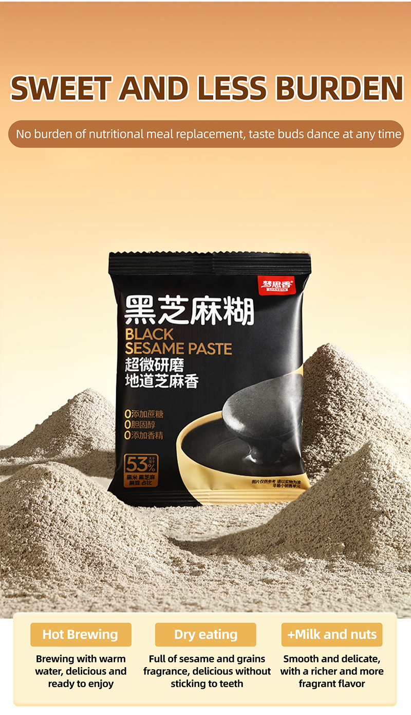 Original black sesame paste powder nutritious 30 seconds breakfast ...