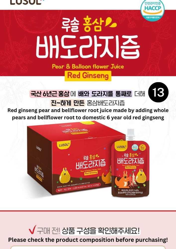 Lusol Baby (100ml x 3 Packs) 100% Korean Ginseng Pear Balloon Flower ...
