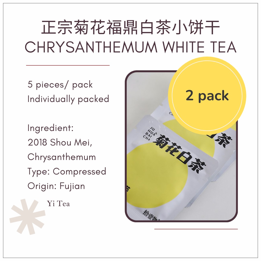 Chrysanthemum White Tea Mini Tea Cake Set | Individually Packed ...