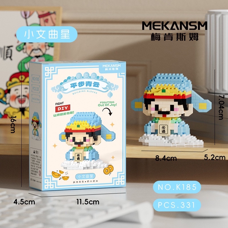 [SG] Fortune Nano Building Blocks God of Wealth Guanyin Mini Bricks CNY ...