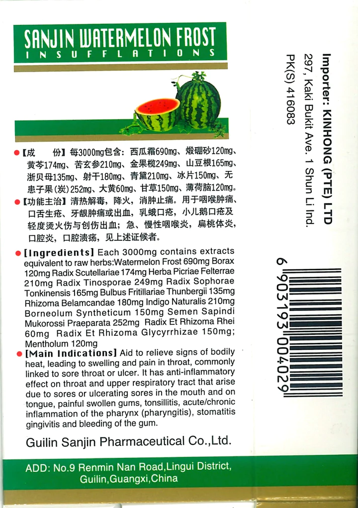 Sanjin Watermelon Frost Powder Spray 3g 三金西瓜喷剂 | Shopee Singapore