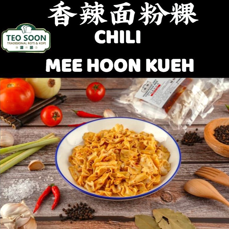 Teo Soon Homemade Noodle Mee Hoon Kueh (Butterfly Mee / Original ...