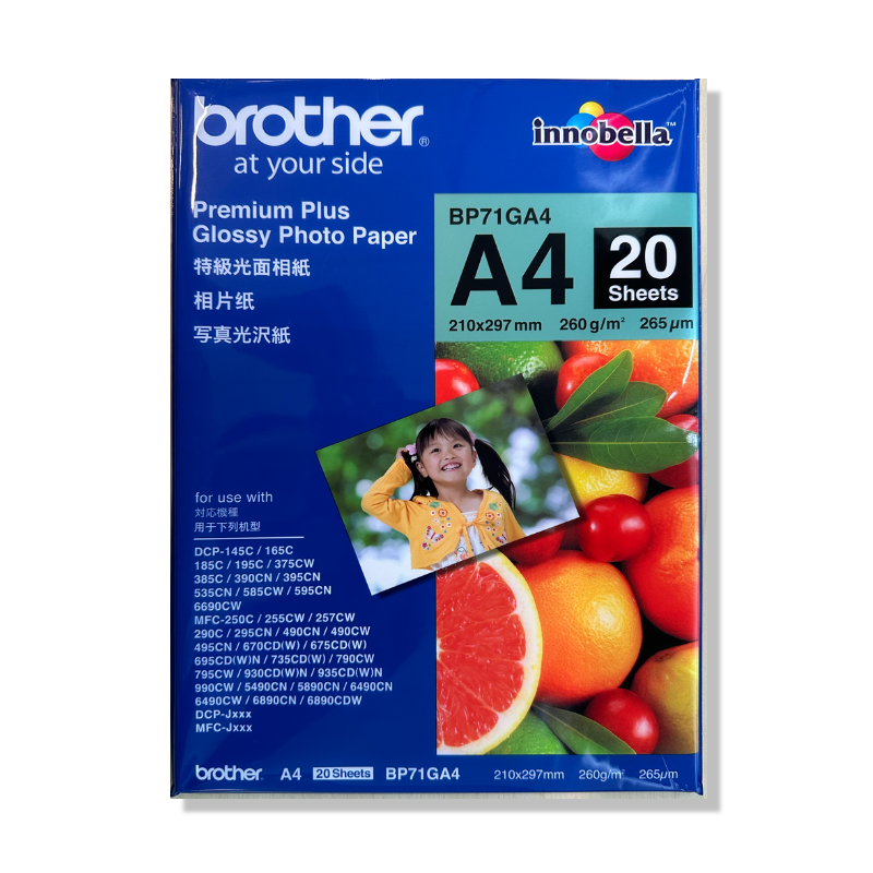 Brother Premium Plus Glossy Photo Paper BP71GA4 (A4) 20sheets Brother ...