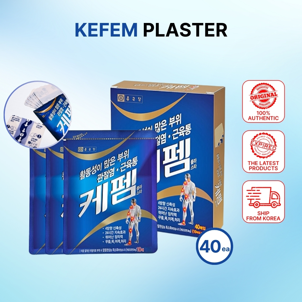 Kefem Plaster for muscle pain relief plaster 40ea kefentech | Shopee ...