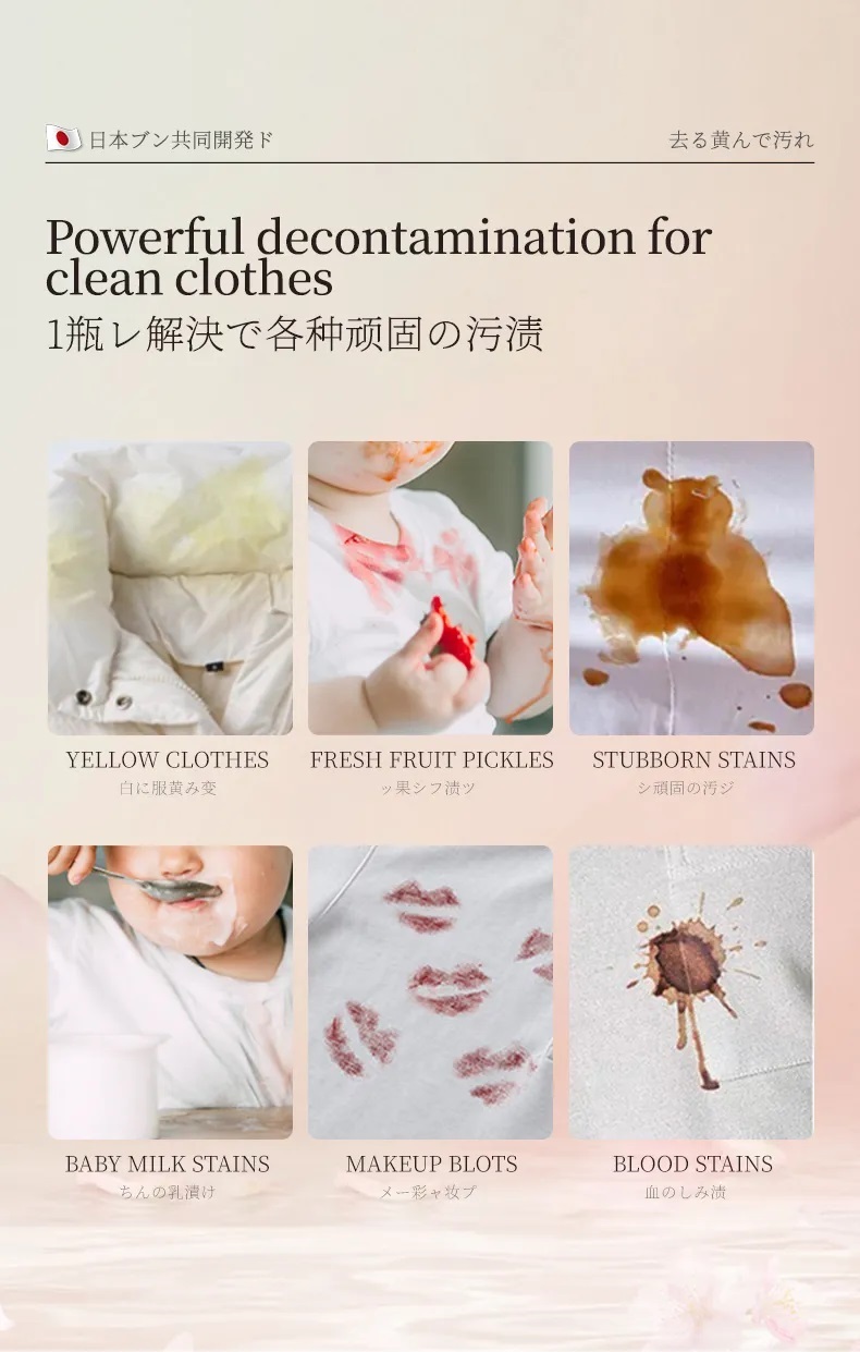 🔥Hot In Japan🔥 Detergent Powder Cloth Stain Remover Laundry Color ...