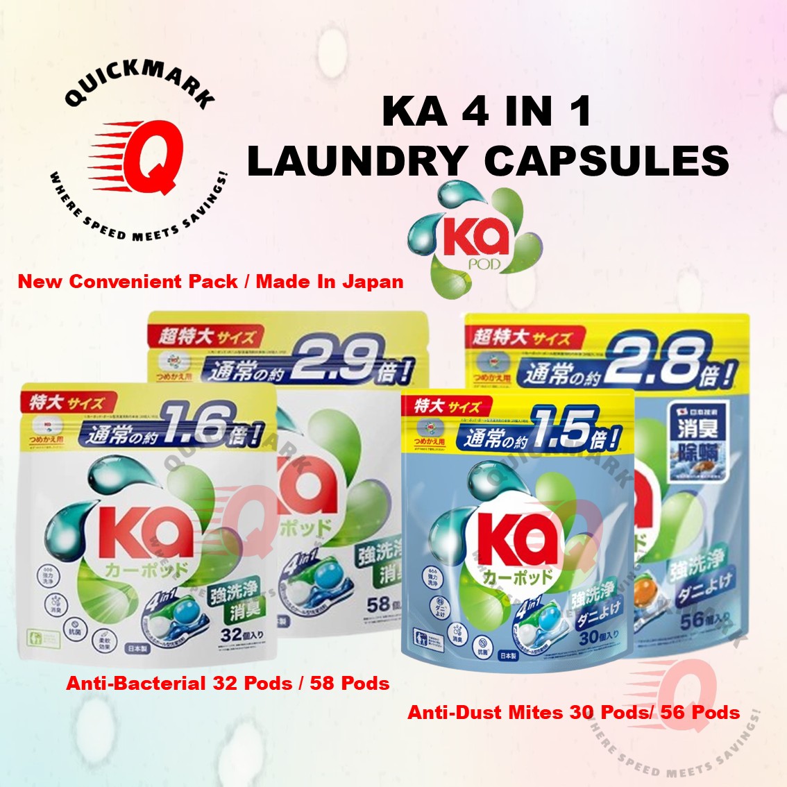 KA 4-in-1 Laundry Capsules / Anti-bacterial in 58s or 32s /Anti-dust ...