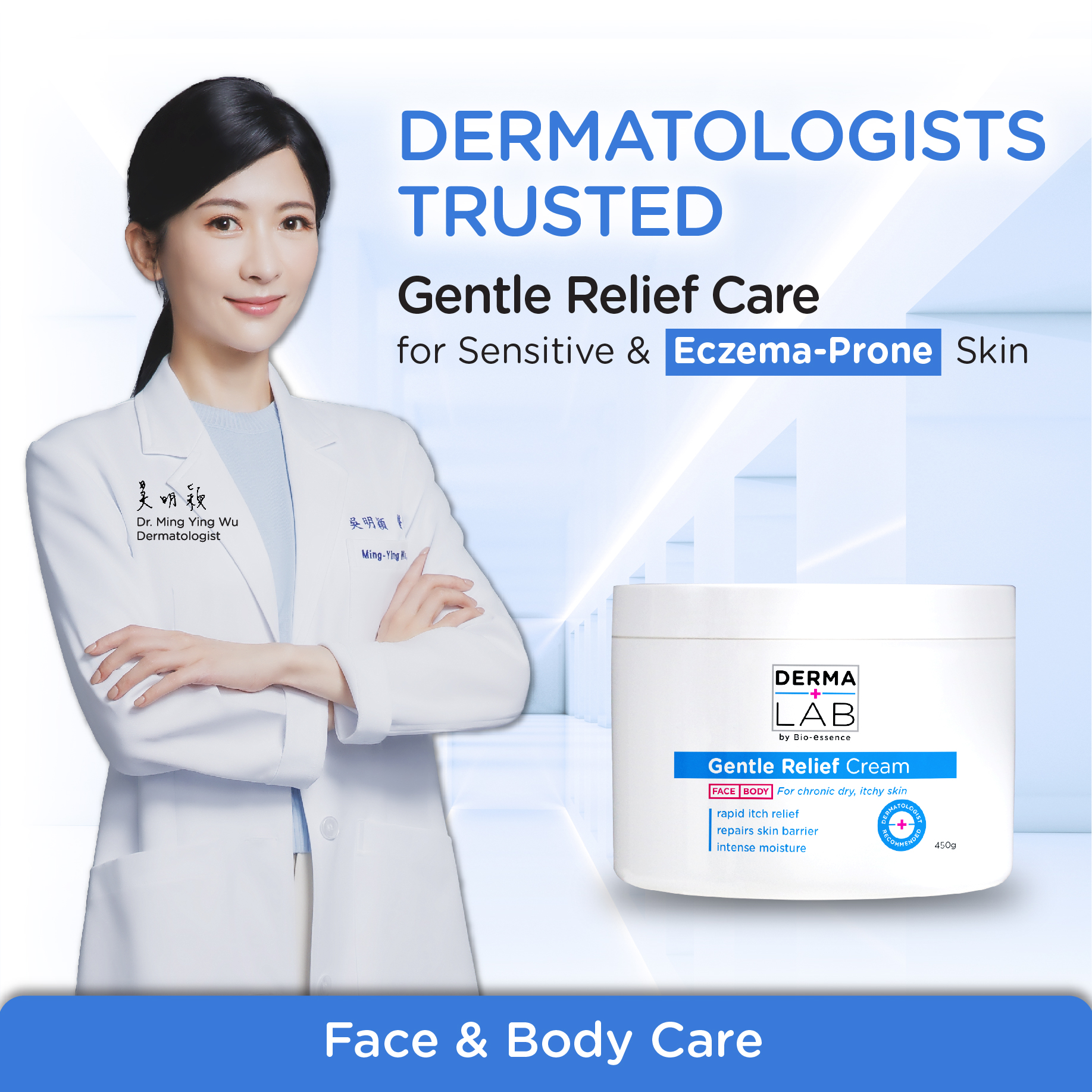 DERMA LAB Gentle Relief Cream (450g x 2s) | Shopee Singapore