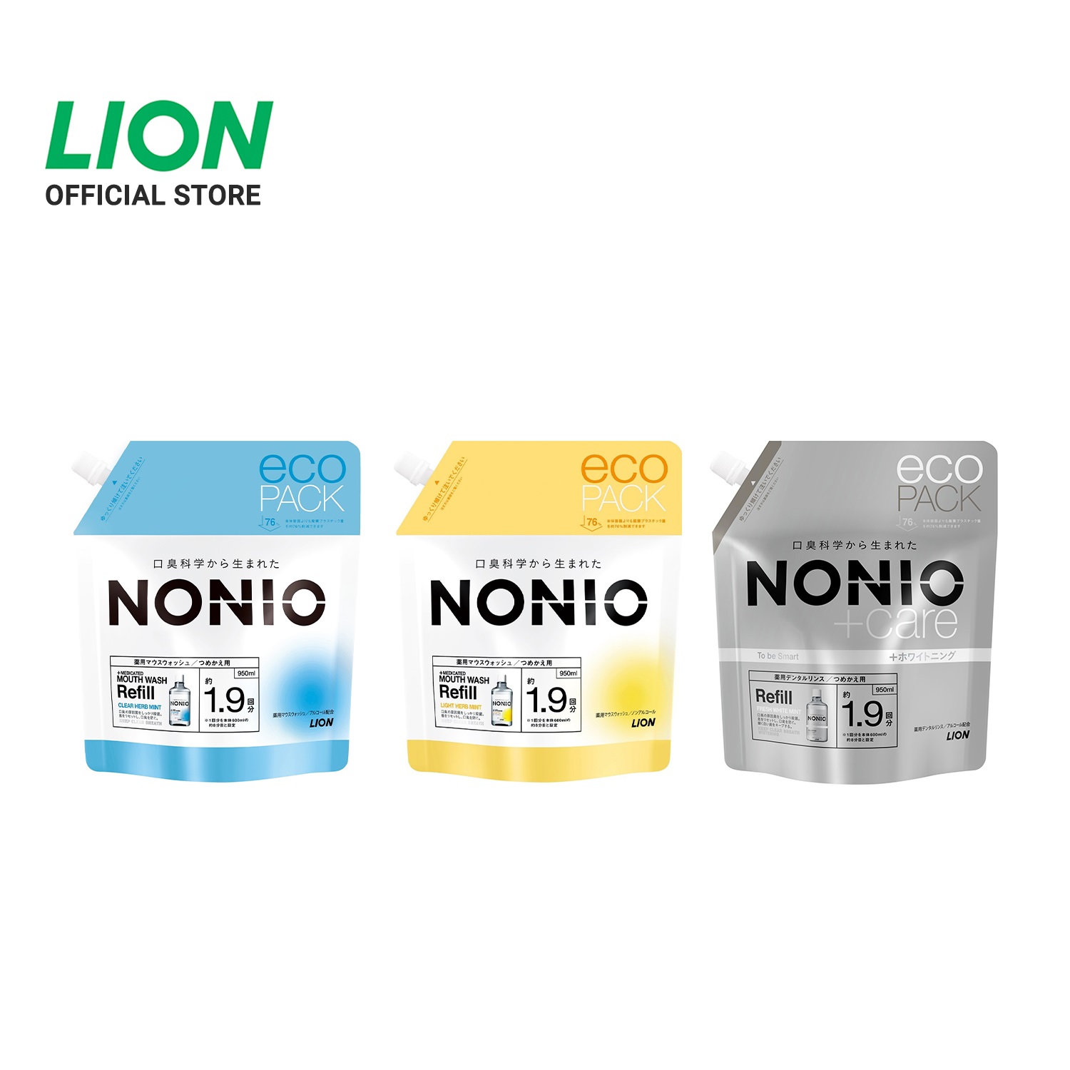 NONIO Mouthwash Refill Pack 950ml | Shopee Singapore