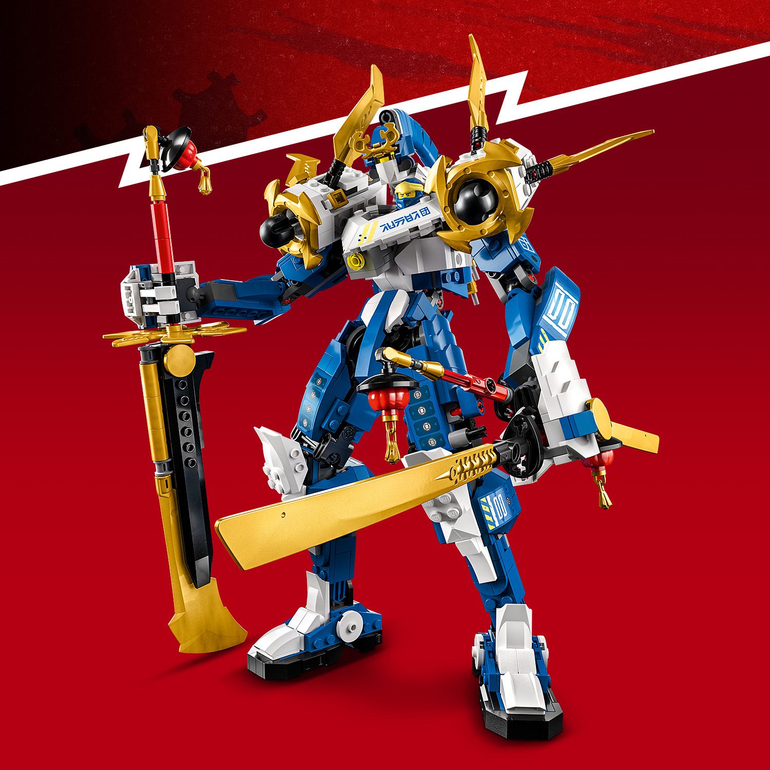 LEGO NINJAGO 71785 Jay’s Titan Mech Building Toy Set (794 Pieces ...