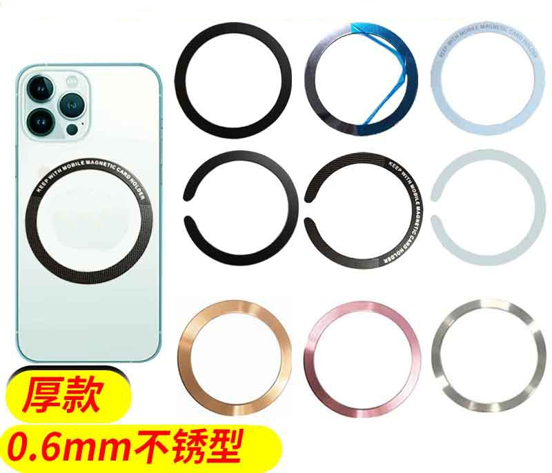 [SG] Magnetic Iron Ring Wireless Charging Magnetic Round Ring Circular ...