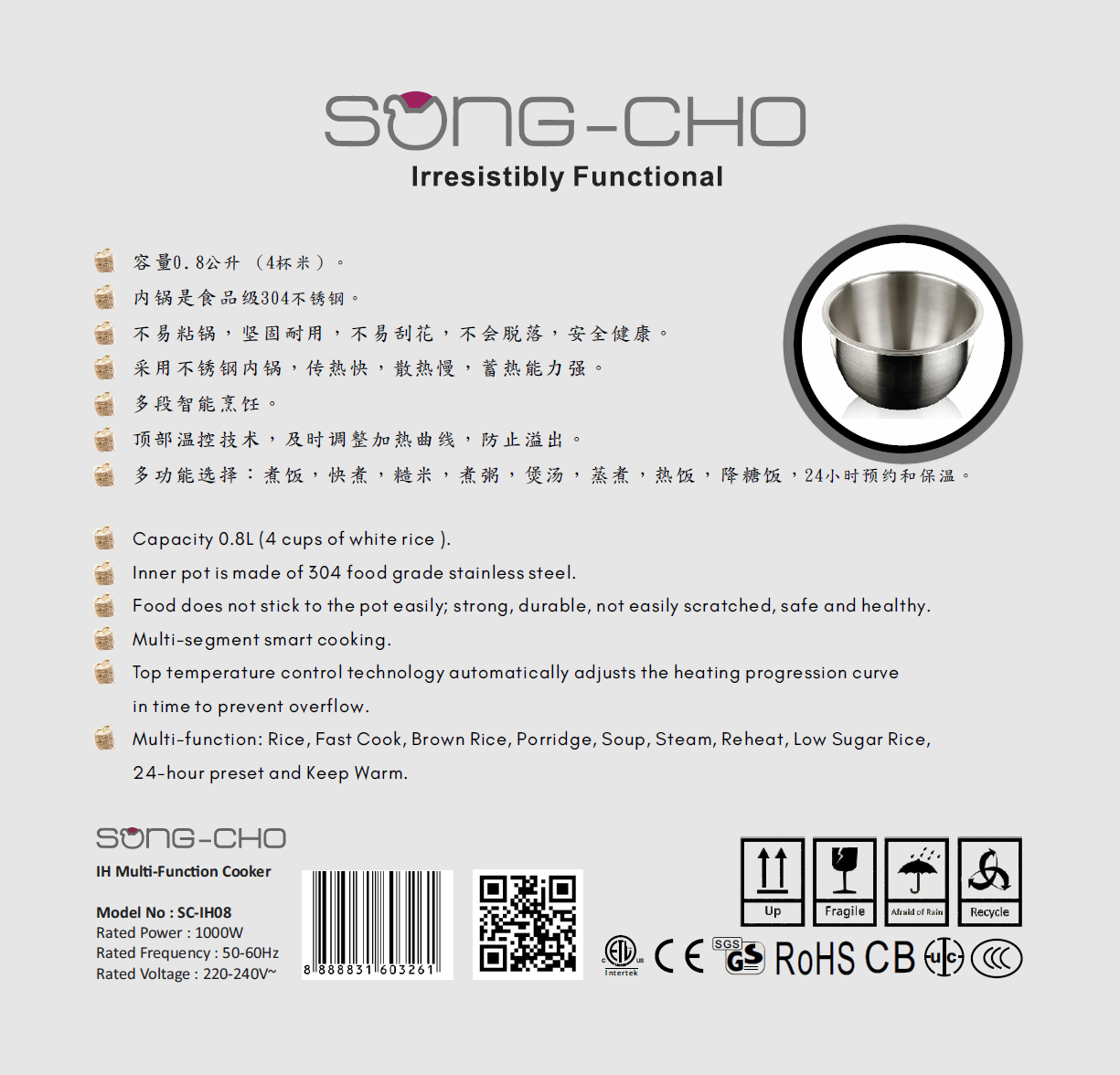 Song-Cho 0.8L IH Multi-Function Cooker, Stainless Steel Pot (SC-IH08 ...