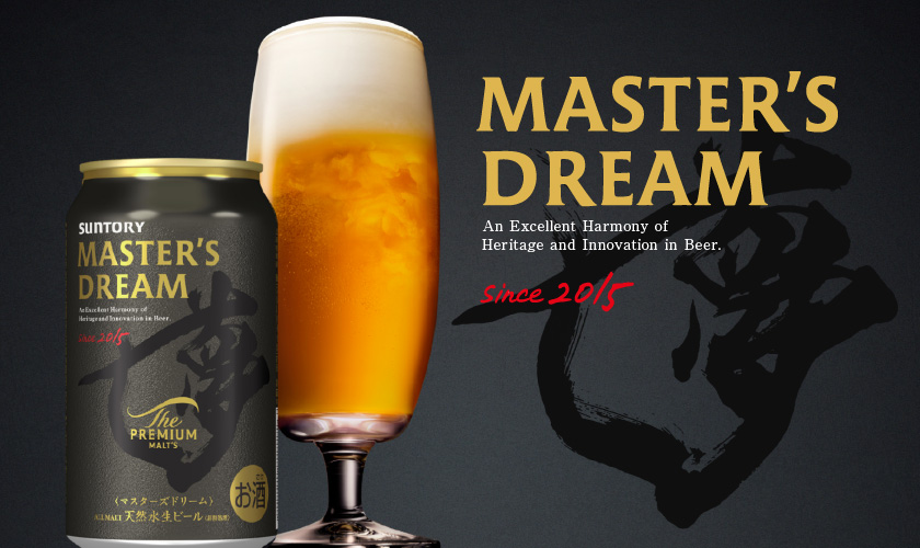 Suntory The Premium Malt's Master's Dream 350ml 5% 三得利大师之梦高级麦芽啤酒 ...