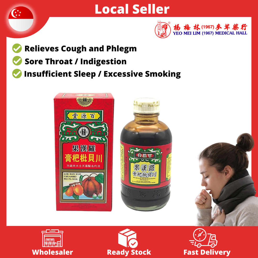 Pak Yuen Tong Luo Han Guo Chuan Bei Pei Pa Koa 300ml | Cough Syrup ...