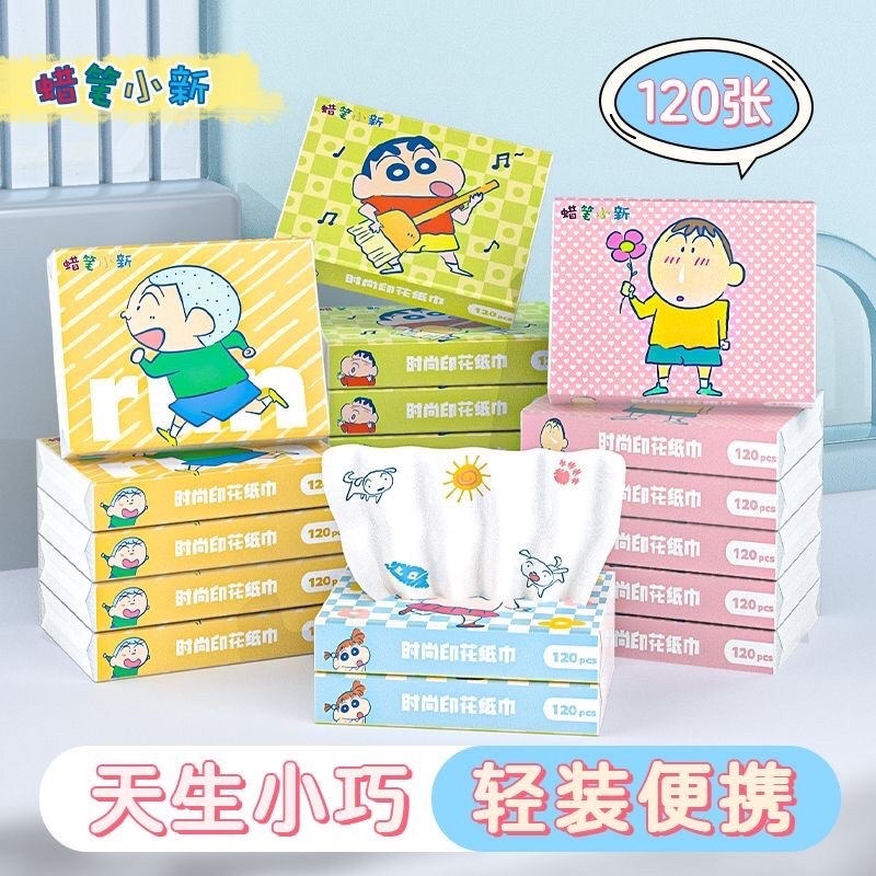 [Sg Ready Stocks] Crayon Shin-Chan Printed Tissue 5 Ply Pocket Napkin ...