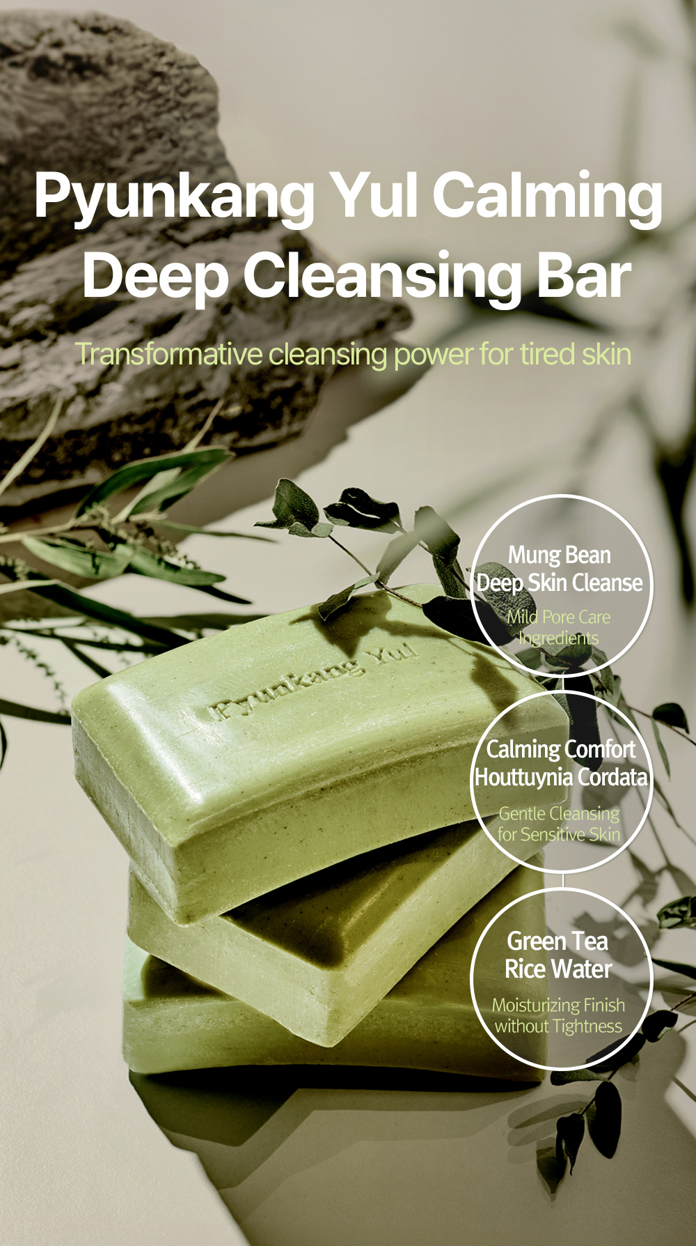 [Pyunkang Yul] Calming Deep Cleansing Bar, 100g | Shopee Singapore