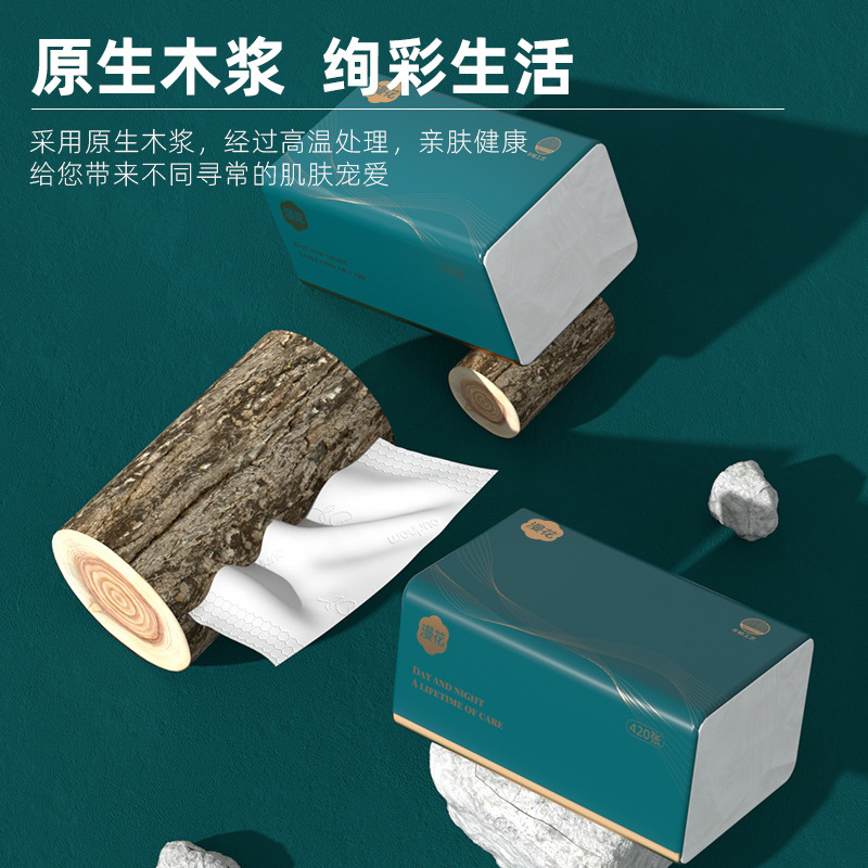 🔥ManHua Facial Tissues 4ply Thickened 420 Sheets Pure Wood Pulp Tissue ...