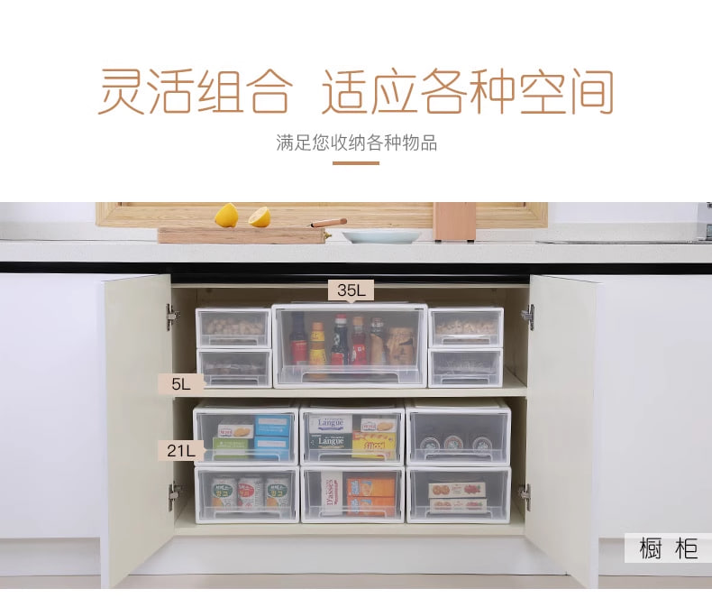 21L Single Tier Drawer Storage Box (Dim: 41 x 31 x 16.5cm) (Stackable ...
