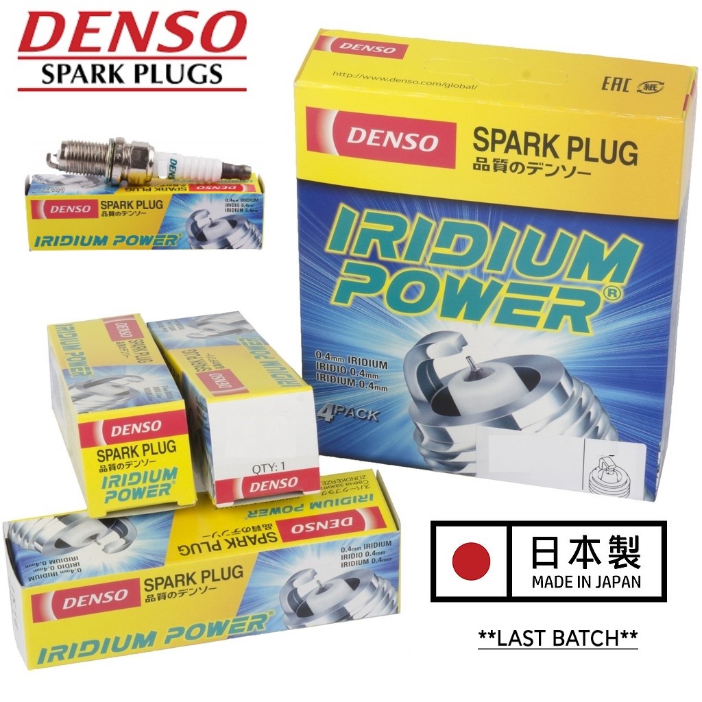 DENSO IRIDIUM POWER SPARK PLUGS *LAST JAPAN BATCH* IK16 IKH16 IK20 ...