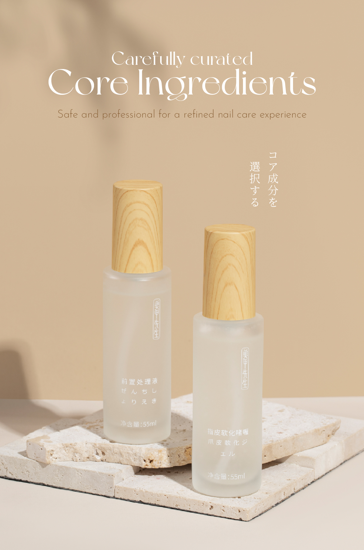 【Vainpot-SG】MR NAIL Nail Prep Solution and Cuticle Softener - 55ml ...
