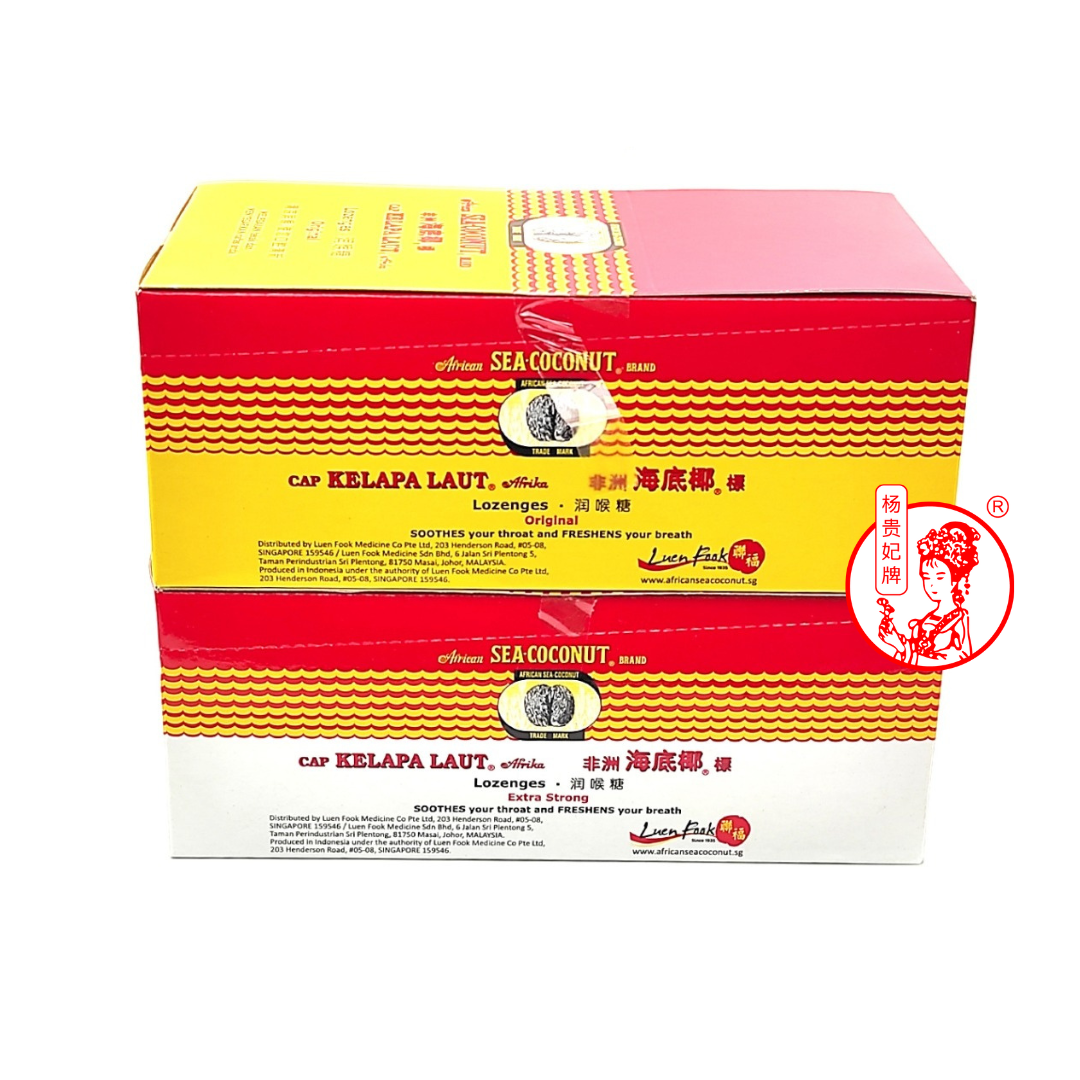 African Sea Coconut Lozenges 15 Sachets | Sore Throat | Candy | Sweets ...