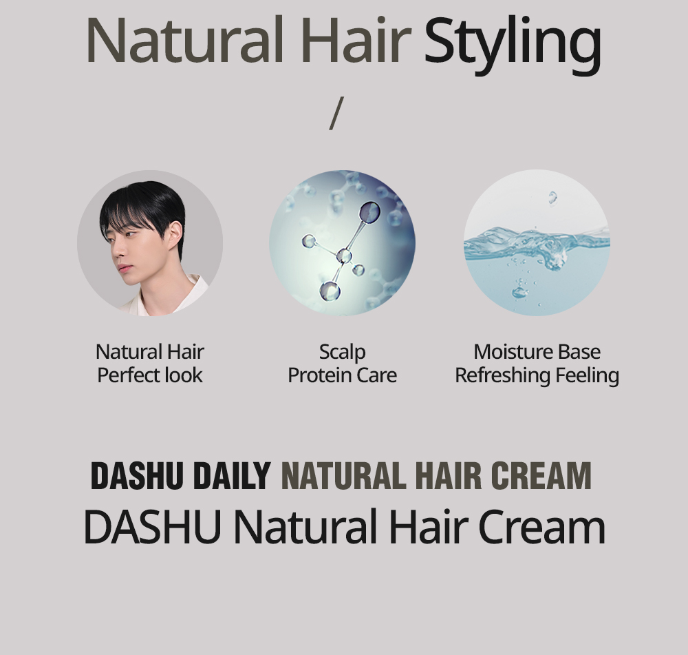 [DASHU] Daily Natural Curl Cream 150ml(Hair Essence, Free of Frizzy ...