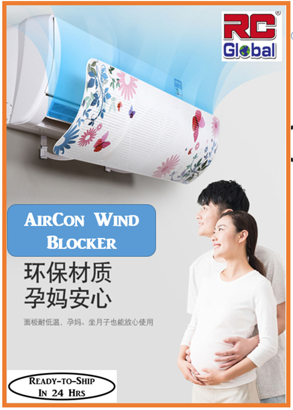 RC-Global Adjustable Aircon wind Blocker shield / Aircon wind deflector ...