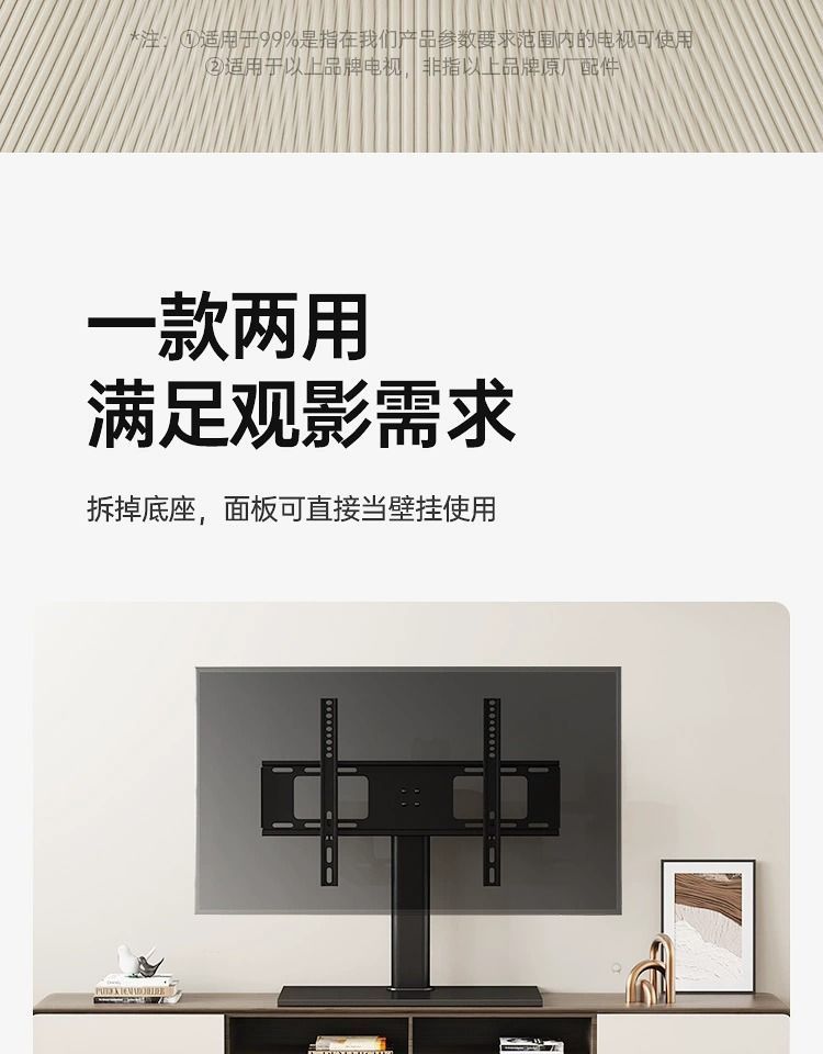 🔥SG🔥Universal Table TV Stand for 26"-70" LCD LED Screen Height ...