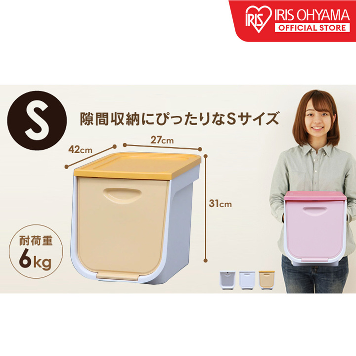 IRIS OHYAMA Single Flap Storage Box, S/M/L Size (FLP), Flip Down ...