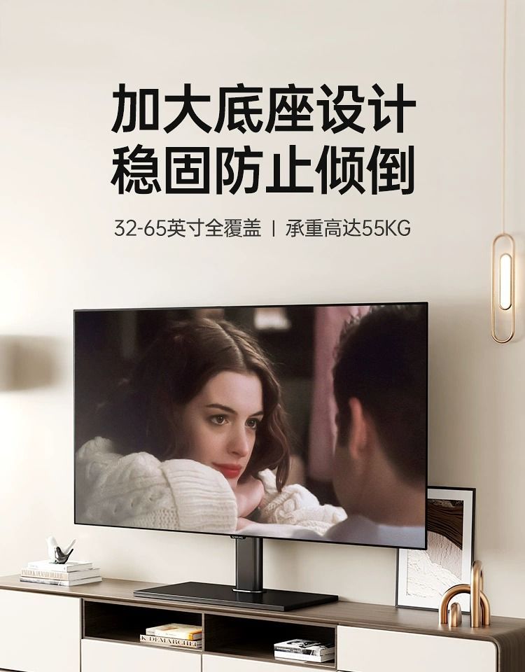 🔥SG🔥Universal Table TV Stand for 26"-70" LCD LED Screen Height ...