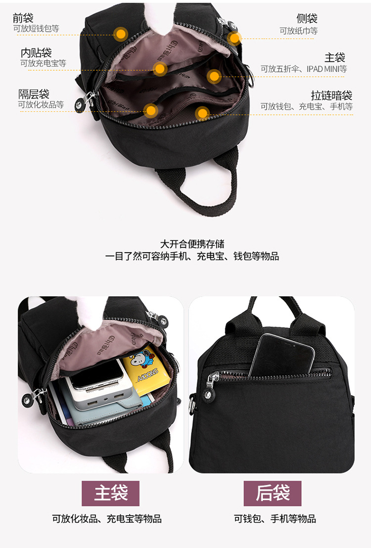 [SG SELLER] Fashion Women's Backpack Korean Style Small Backpacks Nylon ...