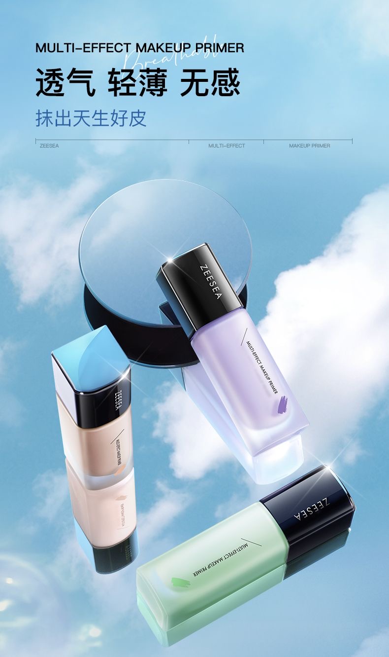 [SG]ZEESEA Primer 滋色隔离霜 Foundation Concealer Pore-minimizing ...