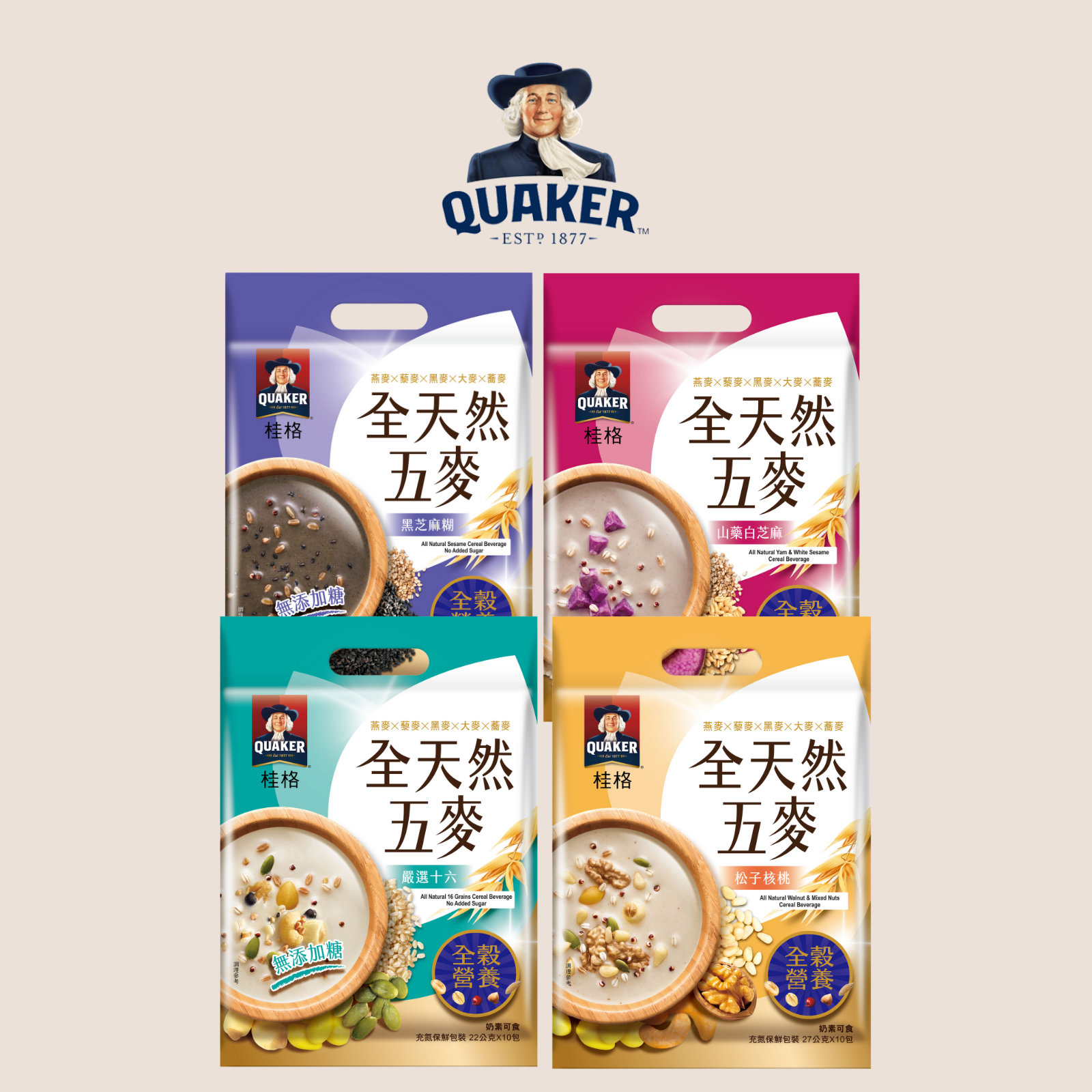 Quaker Oats All Natural Cereal Oat Drink 10s | Shopee Singapore