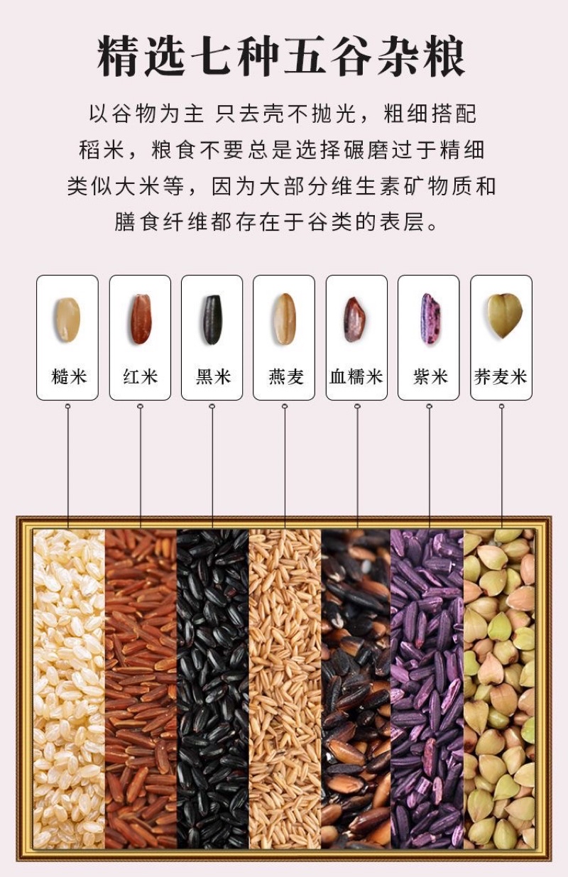 🔥Ready Stock🔥Three-Color/Five-Color Brown Rice Low Calories Low Fat ...