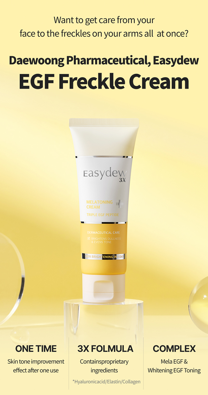 [Easydew] MELATONING CREAM 105ML (freckle & blemish improvement ...