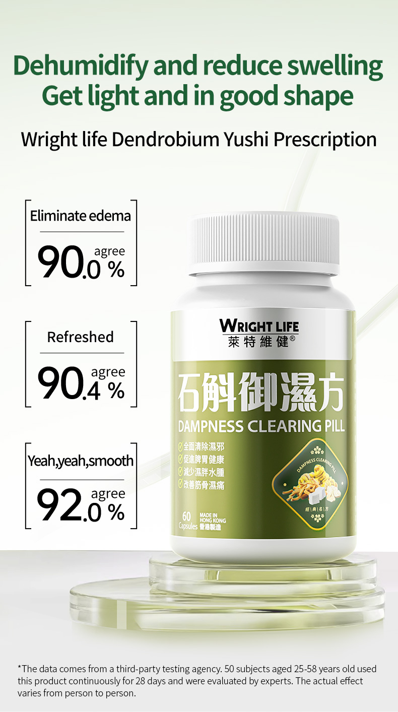 Wright Life Dampness Clearing Pill with Dendrobium Candidum 60 capsules ...