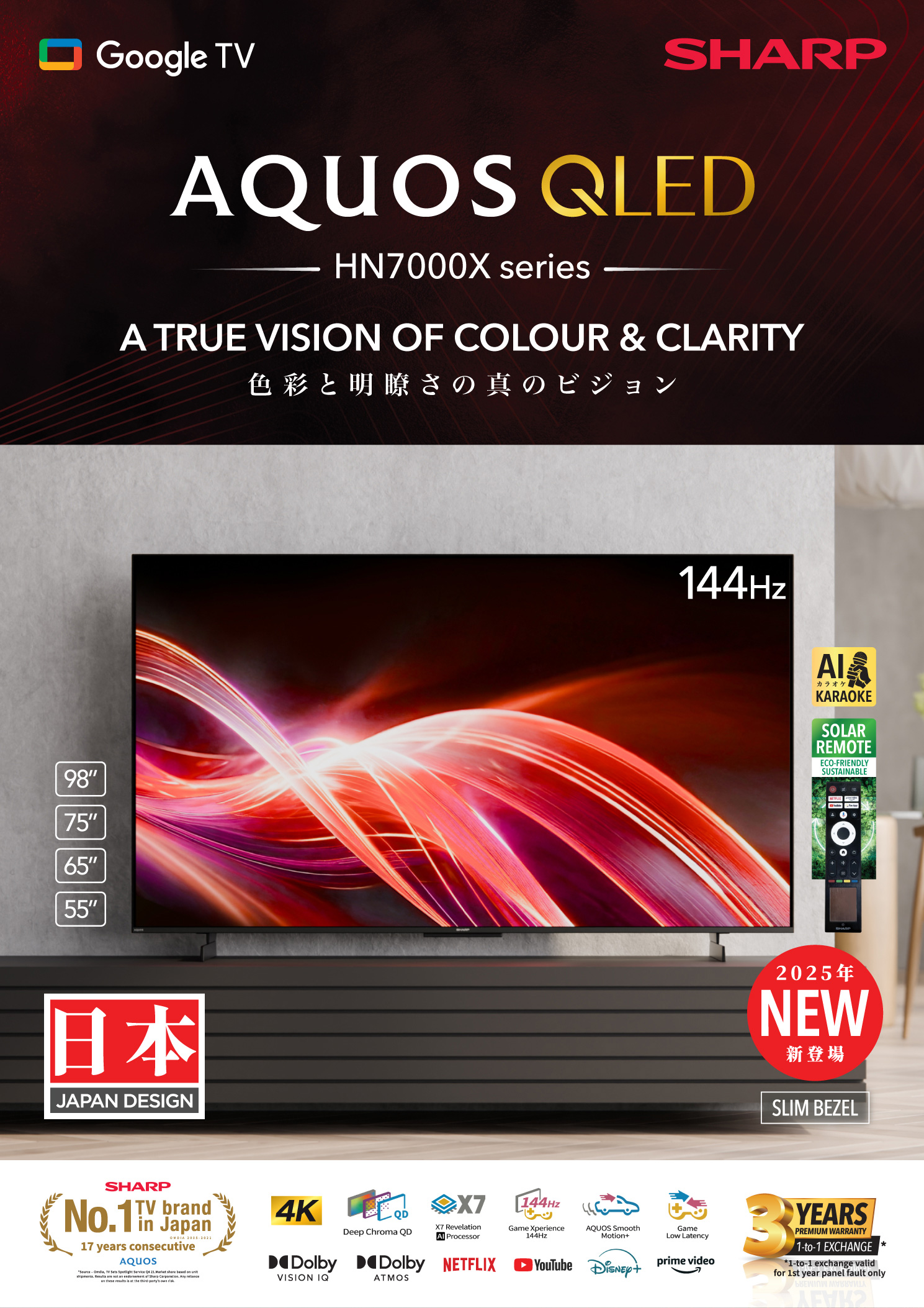 SHARP 98" AQUOS QLED Google TV - 4T-C98HN7000X | Shopee Singapore