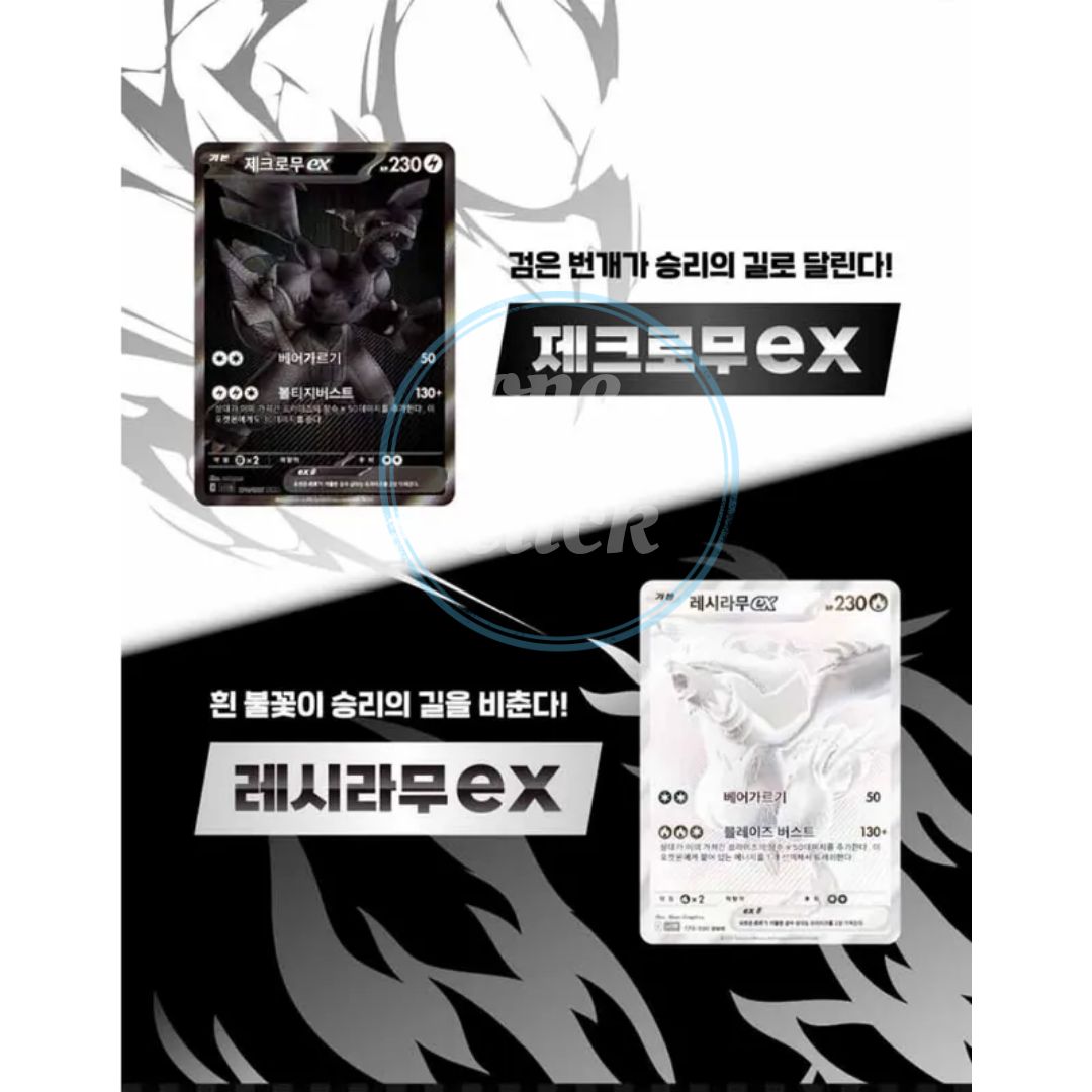 Pokémon Cards Korean sv11B Black Bolt & sv11W White Flare Booster Box ...
