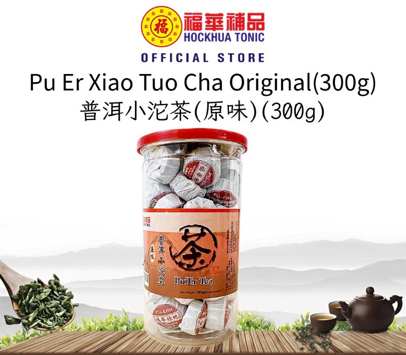 Chinese Tea - Pu Er Tea Original (300g) | Shopee Singapore