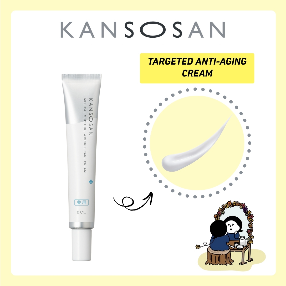 BCL Kansosan Medical Moisture Wrinkle Care Cream | Shopee Singapore