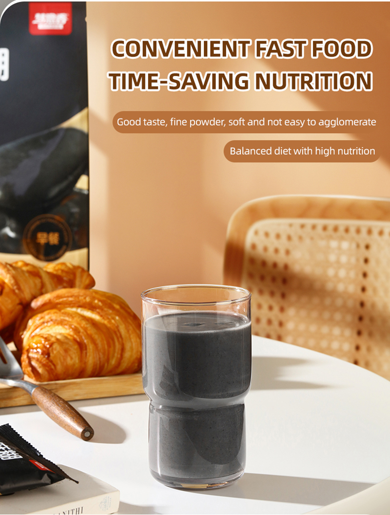 Original black sesame paste powder nutritious 30 seconds breakfast ...