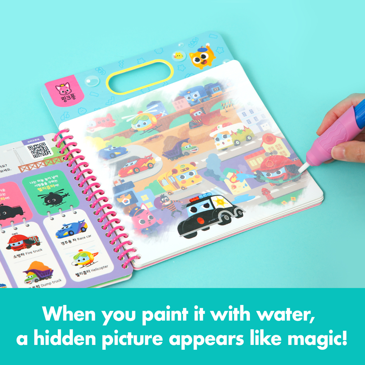 PINKFONG Official Pinkfong Character Reusable Water Coloring Doodle ...