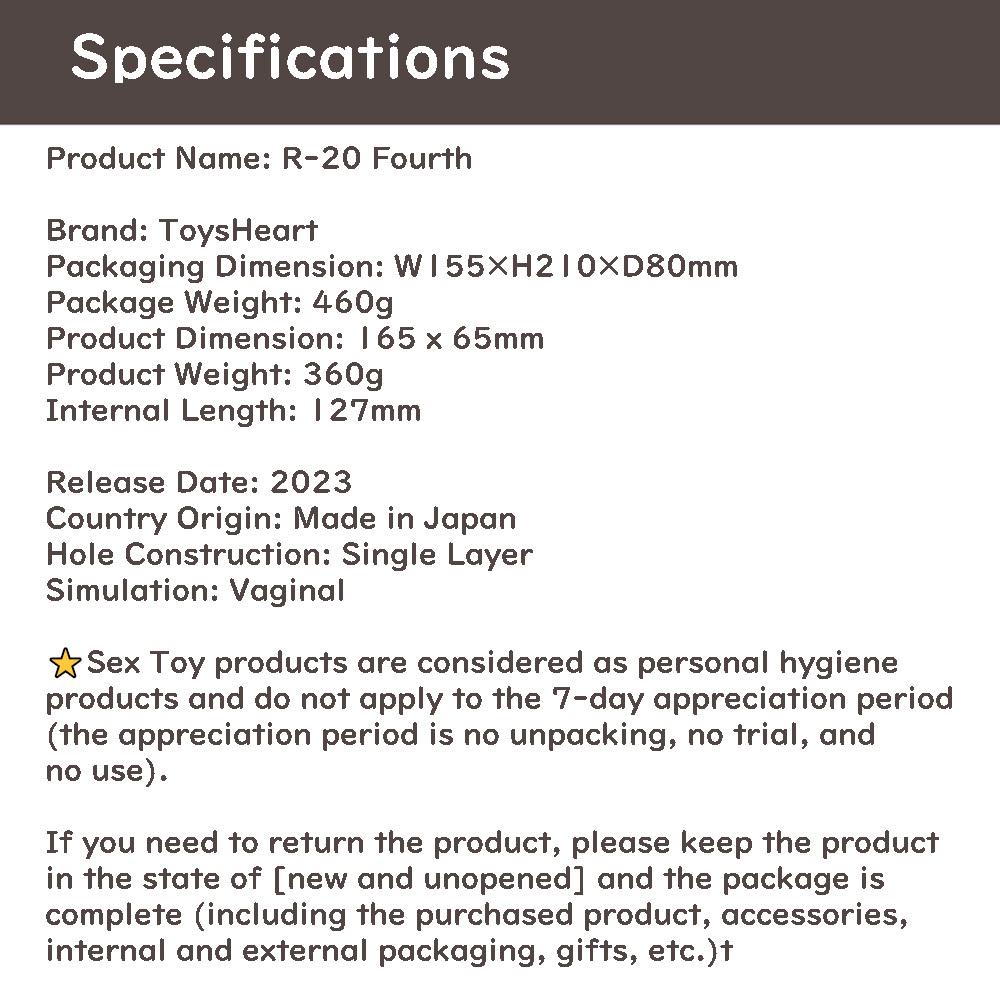 Toysheart - R-20 Fourth // Onahole Hentai Sex Toy Male Masturbator ...