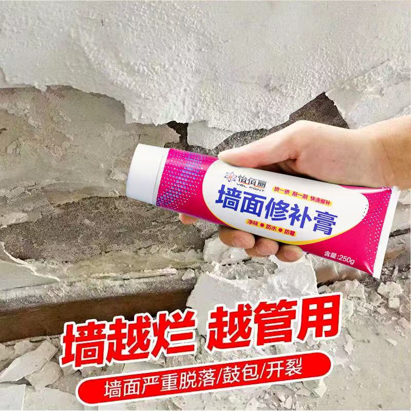 Wall Repair Paste White Putty Waterproof Mold-Proof Crack Filler ...