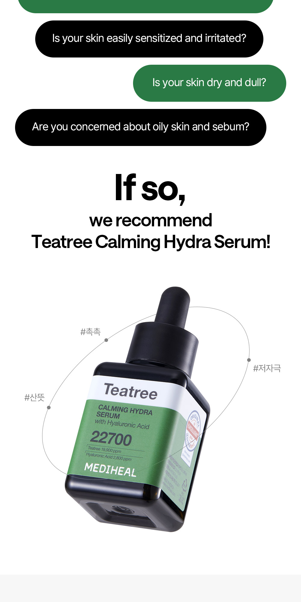 MEDIHEAL *NEW* Tea tree Calming Hydra Serum 40ml (Teatree, Hyaluronic ...