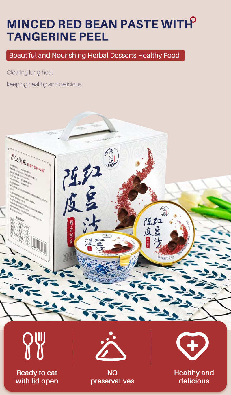 Nourishing and health tangerine peel red bean paste health ...