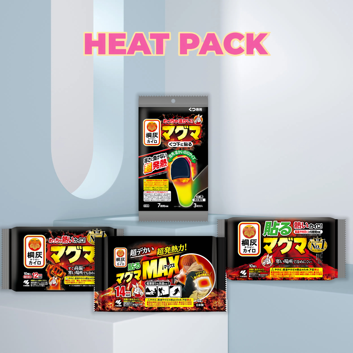 Kiribai Heat Pack/ Heat pad/ Warmer/ Hot pack/ Winter/Rabbit Heat Pad ...