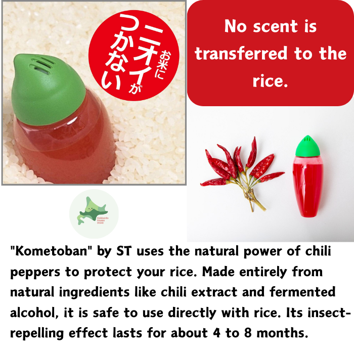 ST Kometoban Rice Weevil Repellent – 10kg Type (50g) / 5kg Type (30g ...